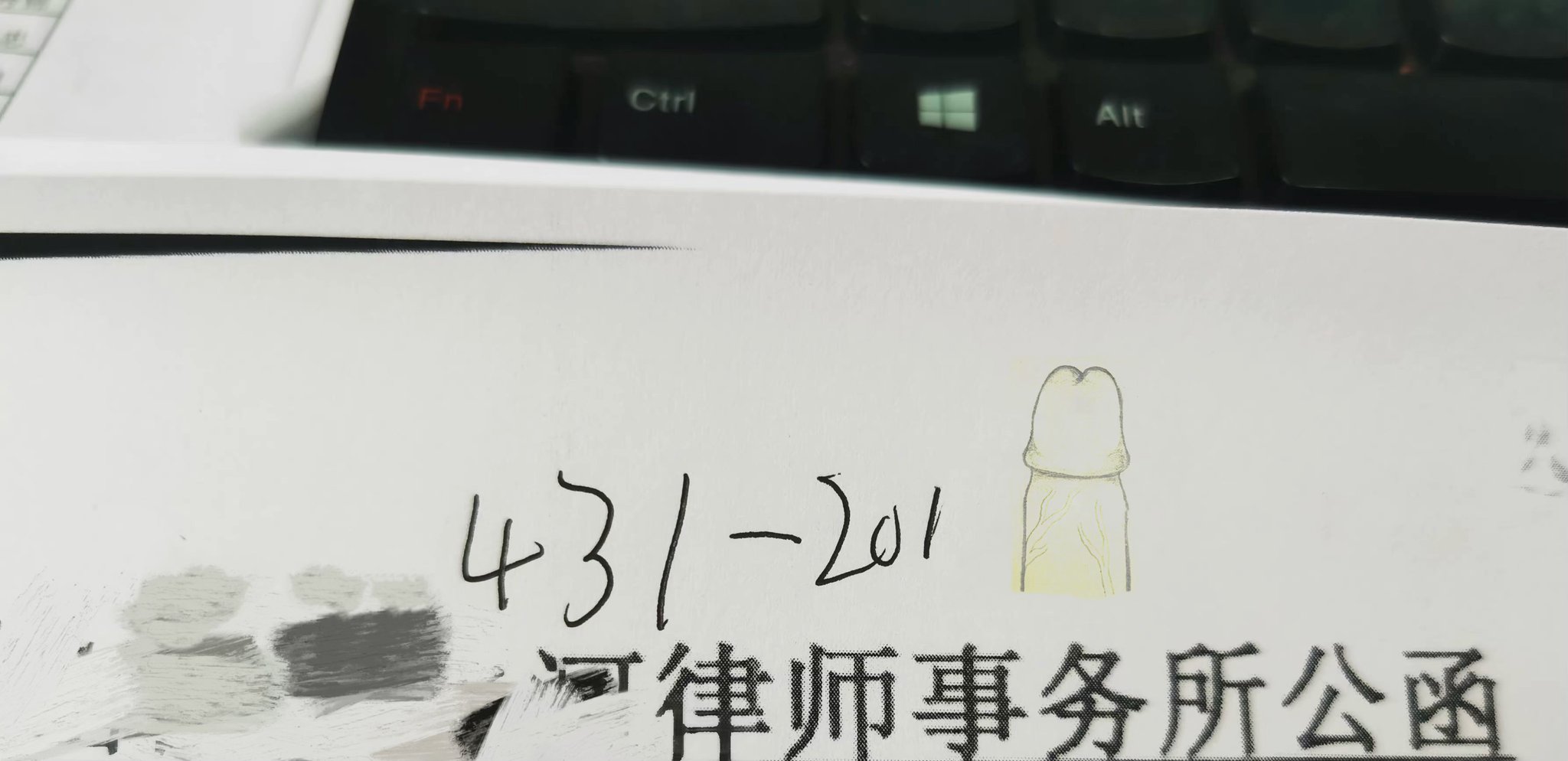 李沐 On Twitter 这才刚进律所 李沐就忍不住闯祸了 在下午要发的公函上画了个大鸡巴 反差婊 骚穴 肉便器 口交 内射 骚逼 欠操 婊子 肉便器 精厕 母狗