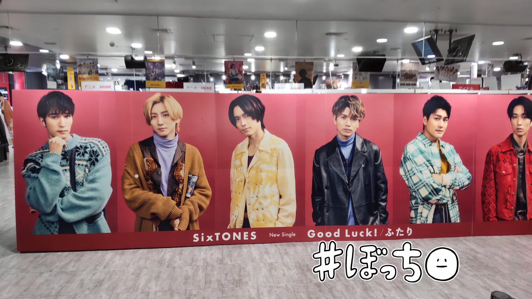 さな on Twitter: "タワレコのSixTONES凄かった… https://t.co/rmwK3RP0Ag" / Twitter