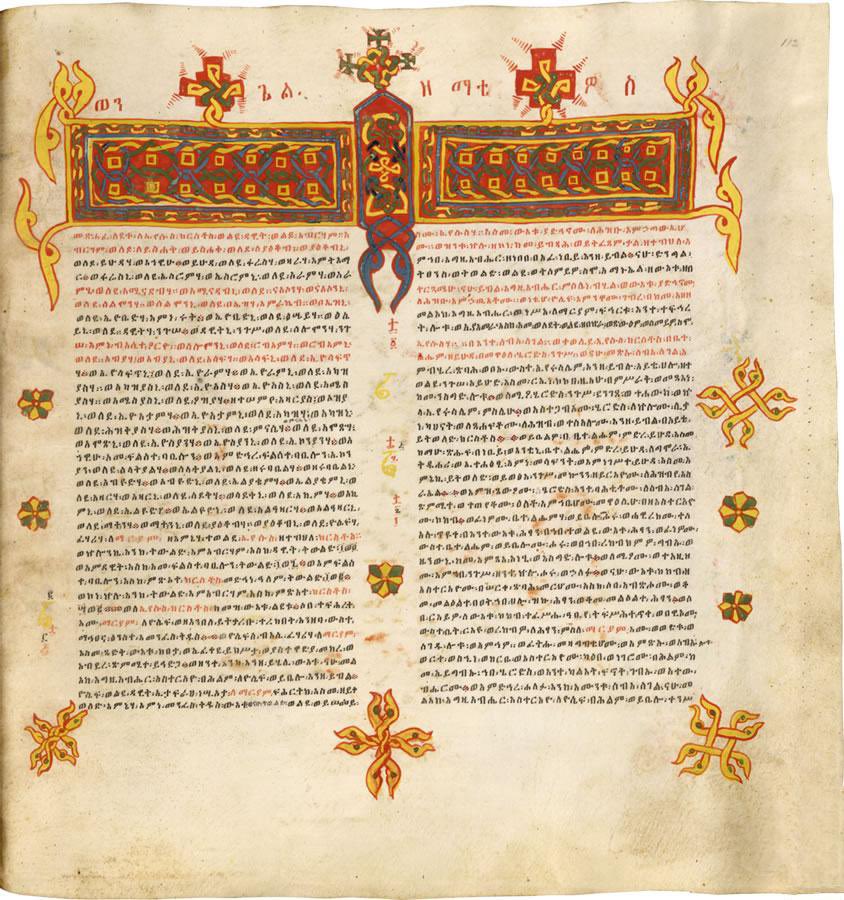 The Ethiopian bible is the oldest, most complete and original bible on ...