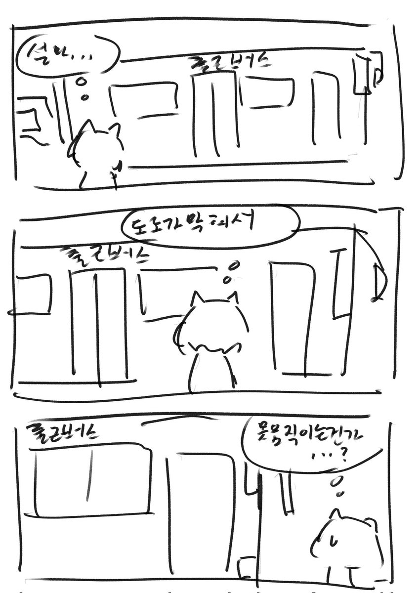 어쩌다 버츄얼 키레얀 Streamreyan さんのイラスト・マンガ作品まとめ 25 件 Twoucan