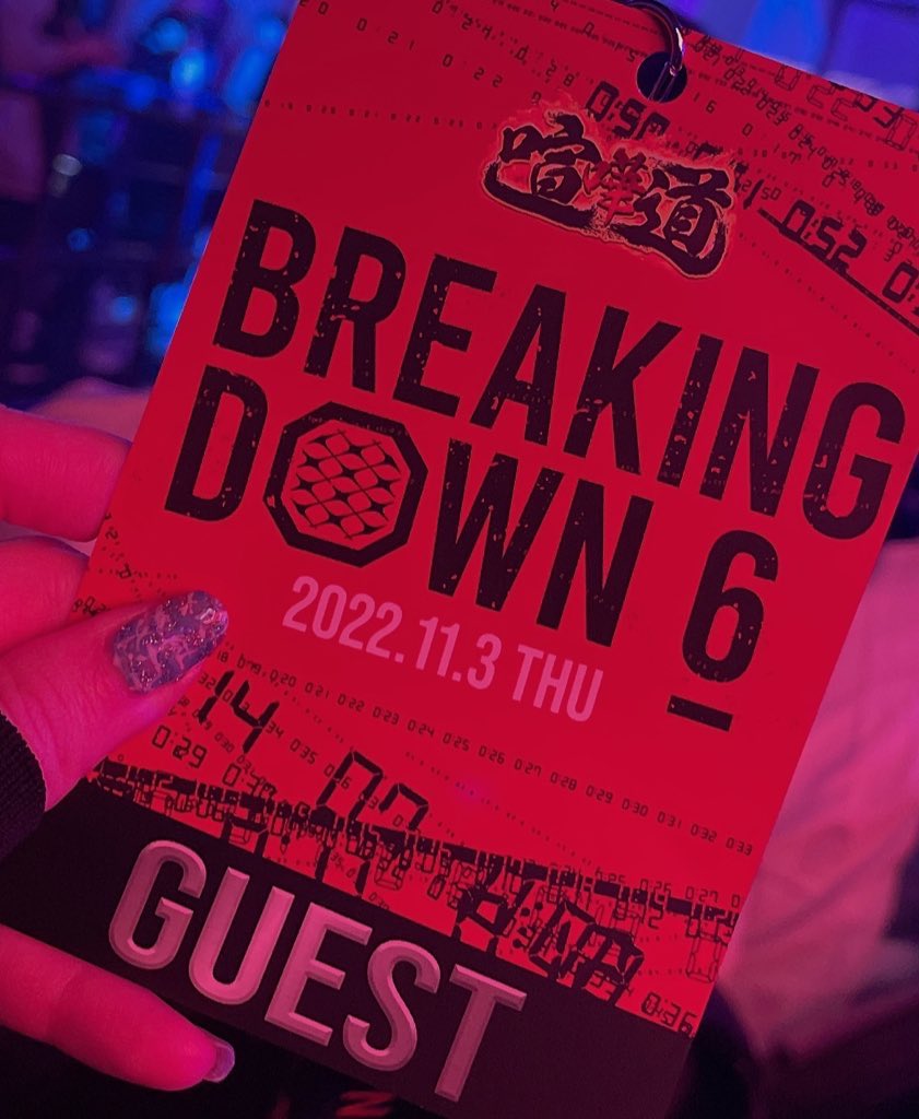 野々村彩乃 Soprano singer on Twitter: "#ブレイキングダウン #BreakingDown6 がっ！"