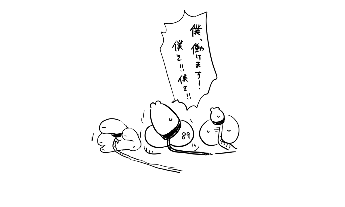 Moscow8play @marinichi_dq10 」ししゃもん🐟C106(日曜)東4ヒブロック47aの漫画