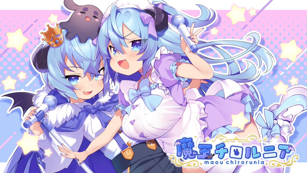 美少女(ユズキ)🌻🐾😈🐰 on Twitter: "RT @devil_chiroru_v: ハーレム王になる声優系魔王Vtuber😈 声優のお仕事も受け付けているぞ🎙 🏷#チロルニア 🎨 ...