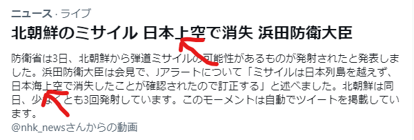chokudai(高橋 直大)🍆@AtCoder社長 on Twitter: "Twitterのニュース、すぐこういうことする印象がめっちゃあるんだけど、わざとなのかなあ。 https://t ...