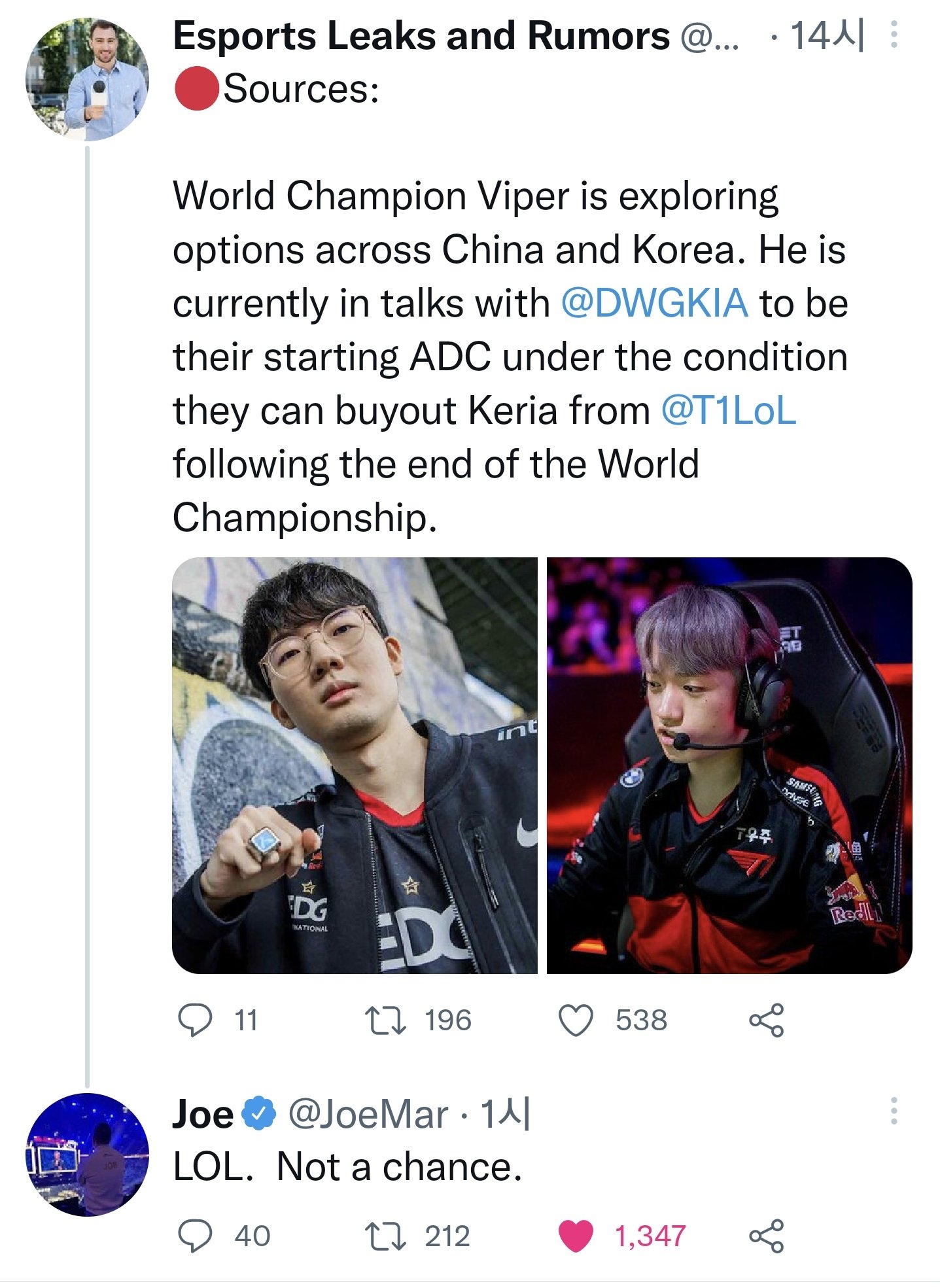 feviknight on Twitter: "THATS MY ORG LETSGO @JoeMar https://t.co/7RkOYi8tOI" / Twitter