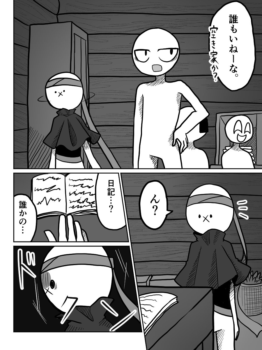 ミル@Mo4垢 on Twitter: "#MO4 コピピ大陸の小屋 https://t.co/hl4DJIQYub" / Twitter