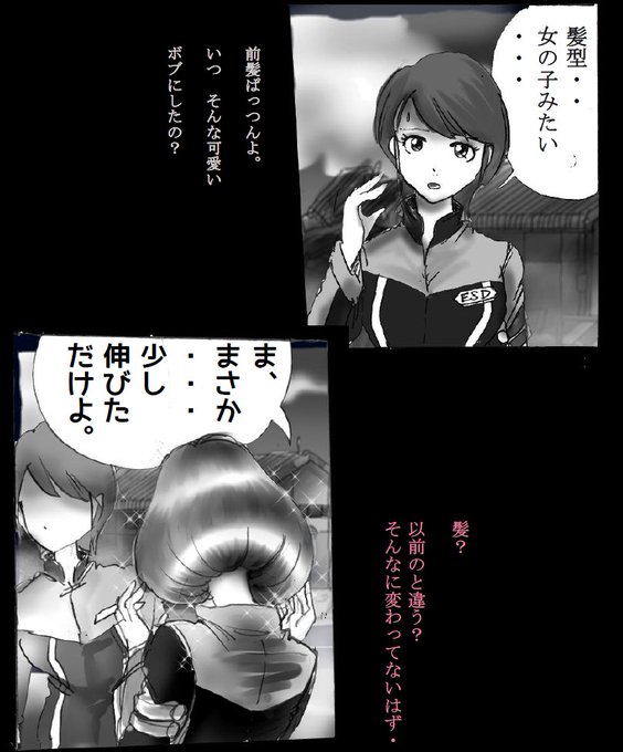 milda7 (@milda007) さんのイラスト・マンガ作品まとめ (39 件) - Twoucan