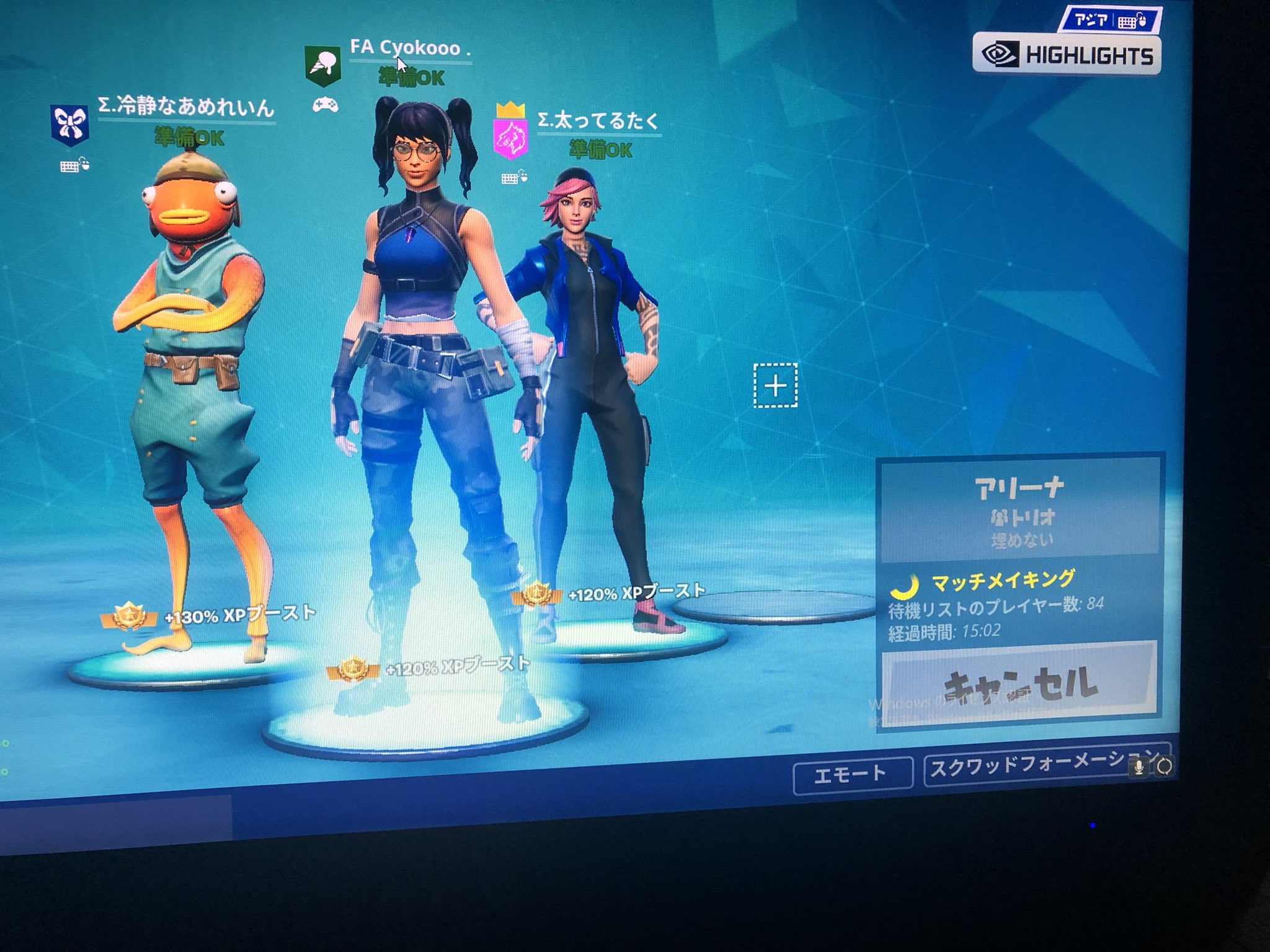 ちょこらぶ@GameWith 🍀 on Twitter: "@debutaku_FN もうこれくらいしかない https://t.co/qMqvqGpiSm" / Twitter