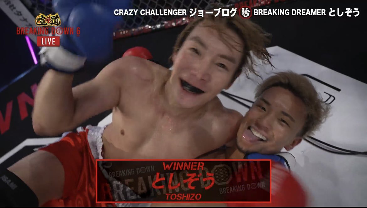 BreakingDown / ブレイキングダウン on Twitter: "／ #BreakingDown6 21試合目結果速報📣 \ あなたの投票が勝敗を分ける。 🥊バンタム級ワンマッチ ...