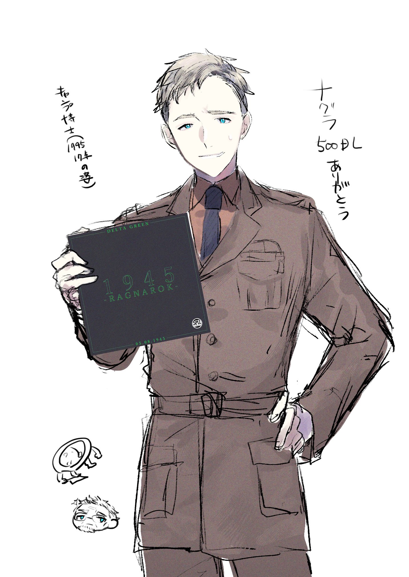 ﾉｸ🎲固定ツイ新作 on Twitter: "β版セール中【COC】 1945 -RAGNAROK- 【3PL】SPLL:E109864 | 元宗記事出版社 https://t.co ...