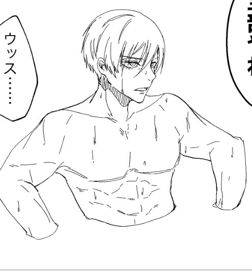 「だーれだ(rnis) 」あさパ@2/9東1ア29bの漫画