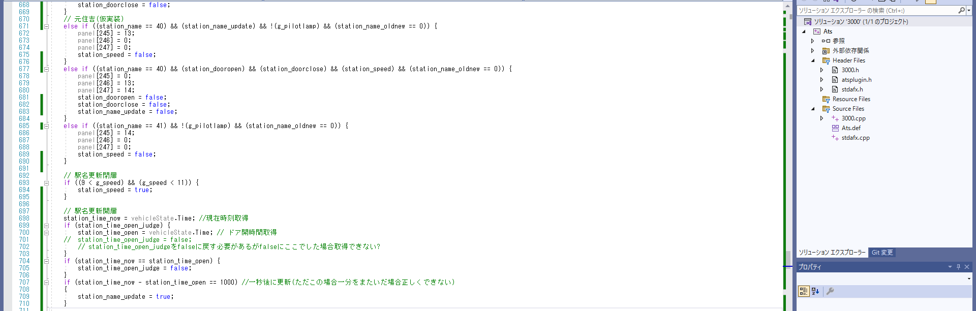 ْ on Twitter: "@atF9045 この処理方法ではだめですかね...?bveで読み込んだのですがドアが開いた瞬間に変わてしまっているのですが...。 https://t.co ...