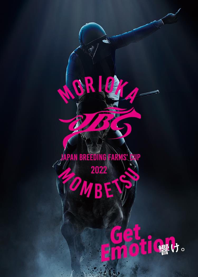 金南嬉(なみ) on Twitter: "本日 #JBC2022 盛岡競馬場にて ファンファーレの指揮を務めました🎺 人生初の貴重な体験でした。 生中継見たよの報告も嬉しかったです🐎 来月12 ...