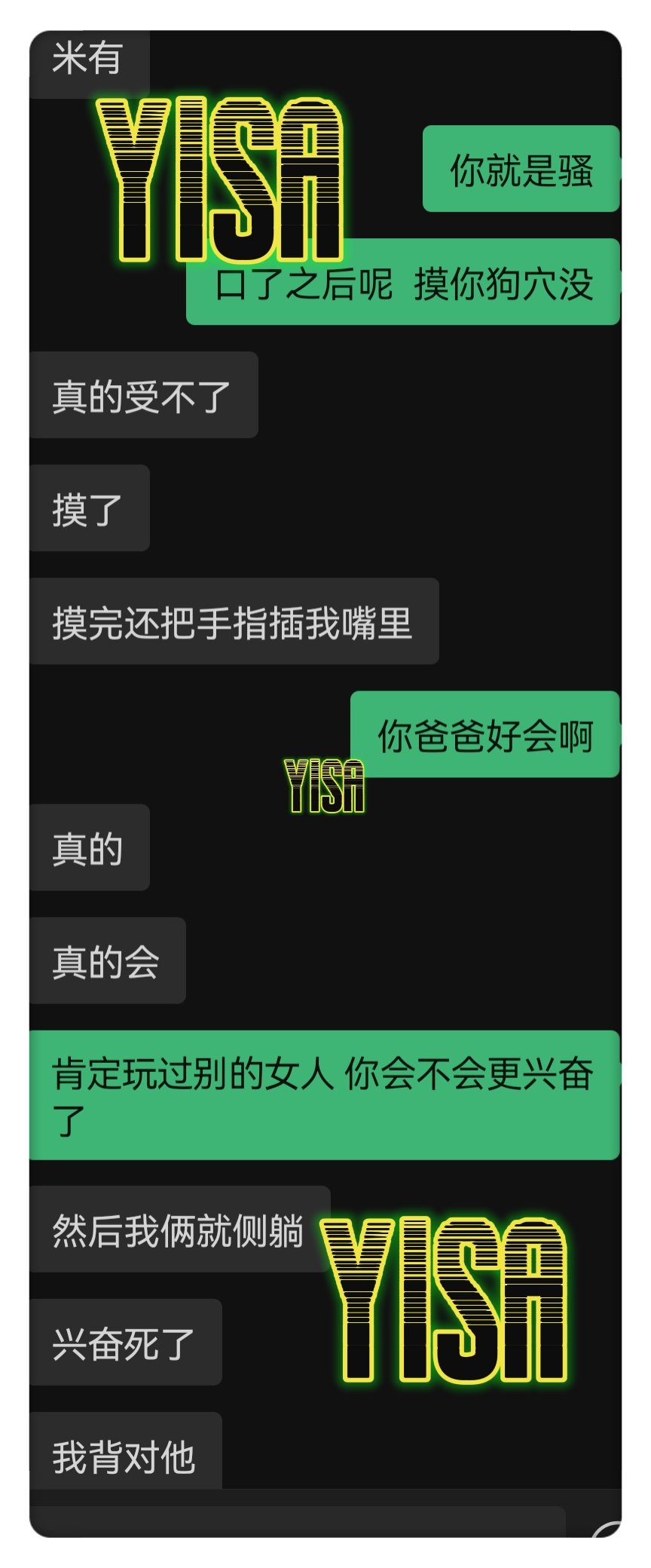 YISA巫师 on Twitter: "YISA今日（18）更新山西母狗真实乱轮 你们能体会我的感受吗 我觉得这是调教的天花板了 如果不是亲身经历 我都不信 #骨科 #父女 #乱伦 #母狗 ...
