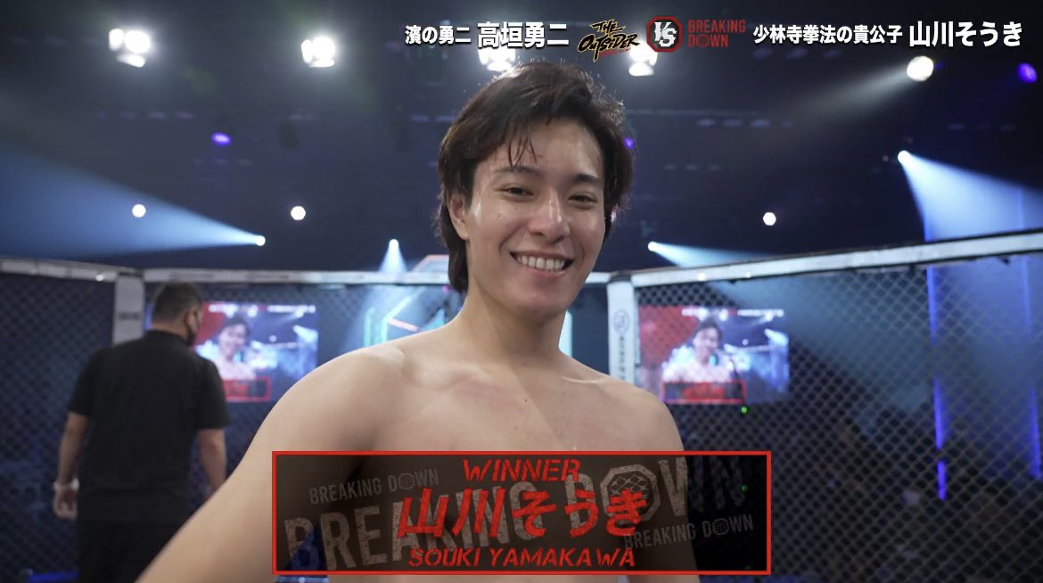 BreakingDown / ブレイキングダウン on Twitter: "／ #BreakingDown6 27試合目結果速報📣 \ あなたの投票が勝敗を分ける。 #高垣勇二 ...