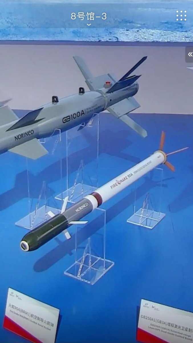 A plethora of anti-drone systems on display at the Zhuhai airshow in ...
