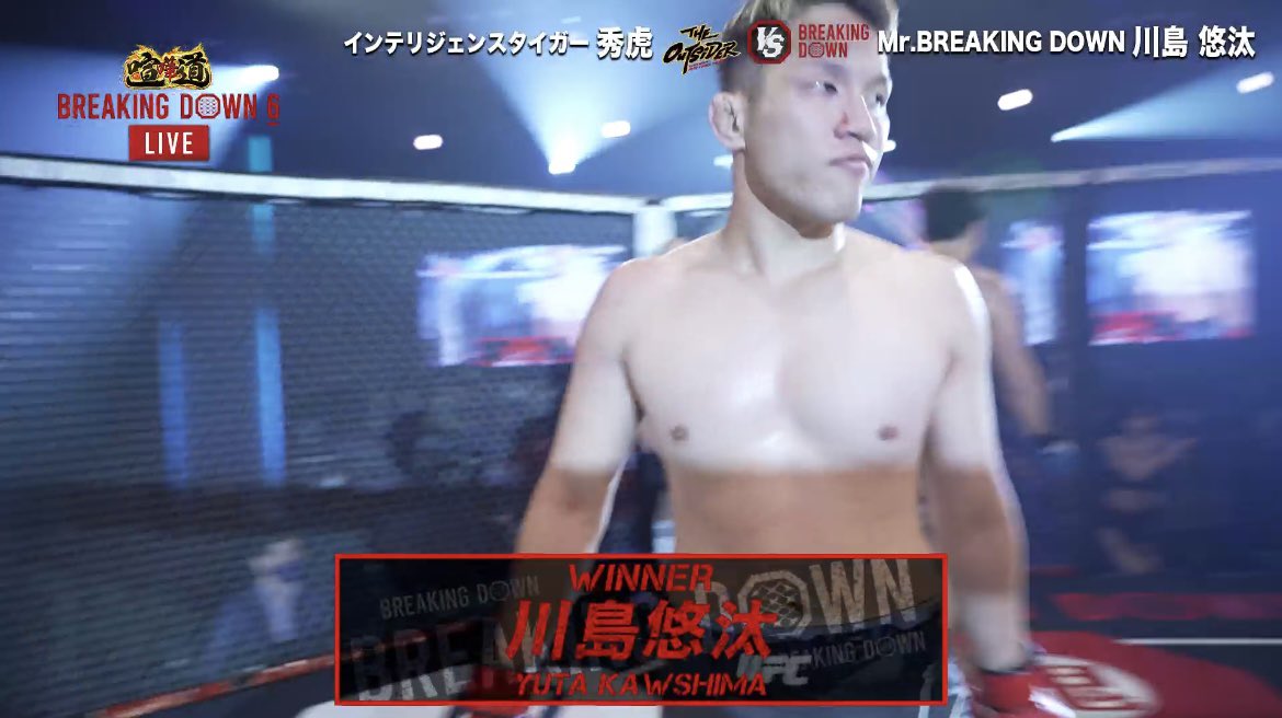 BreakingDown / ブレイキングダウン on Twitter: "／ #BreakingDown6 28試合目結果速報📣 \ あなたの投票が勝敗を分ける。 🥊ウェルター級スペシャル ...