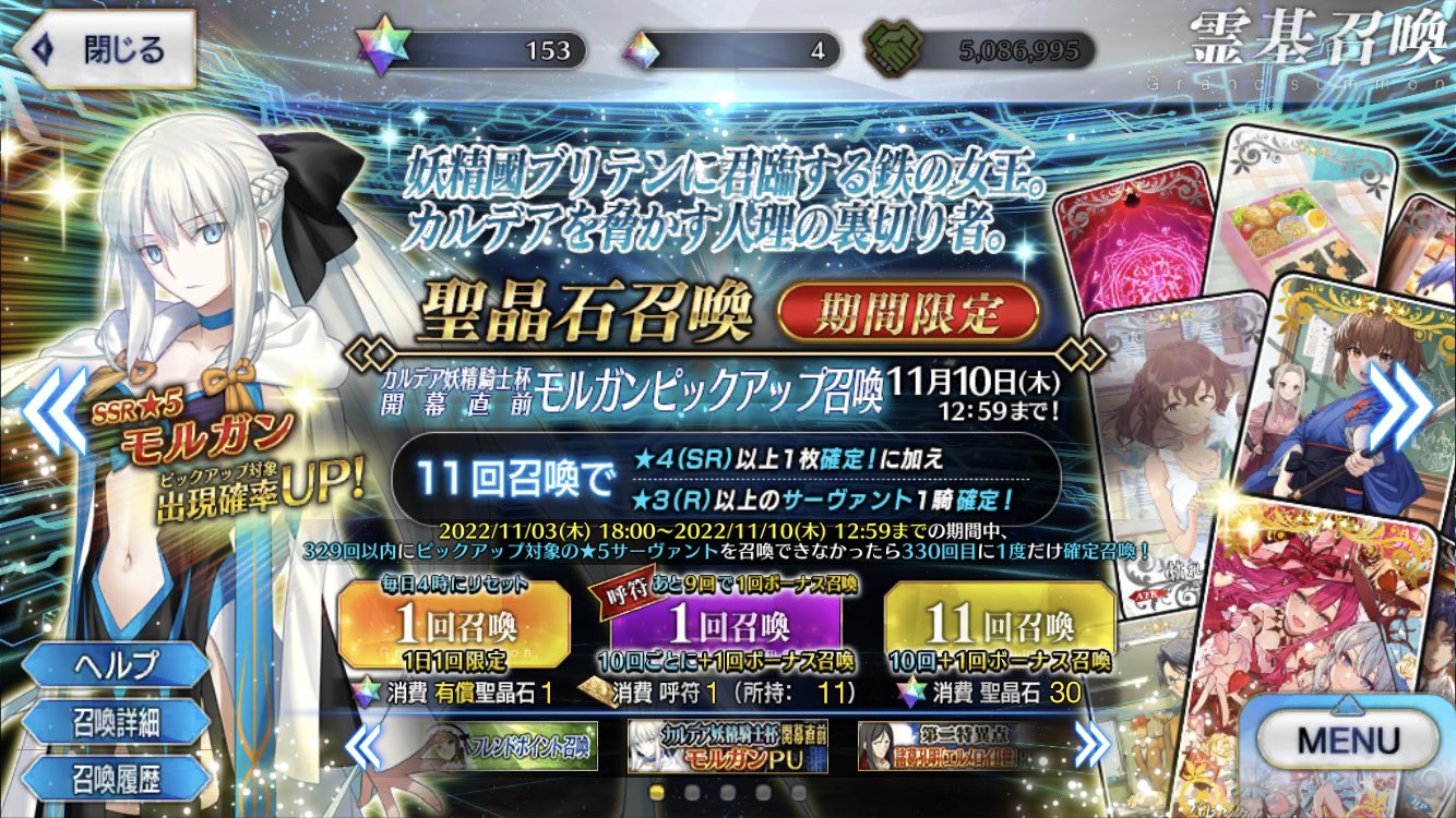 @kasukachan/FGO / Twitter