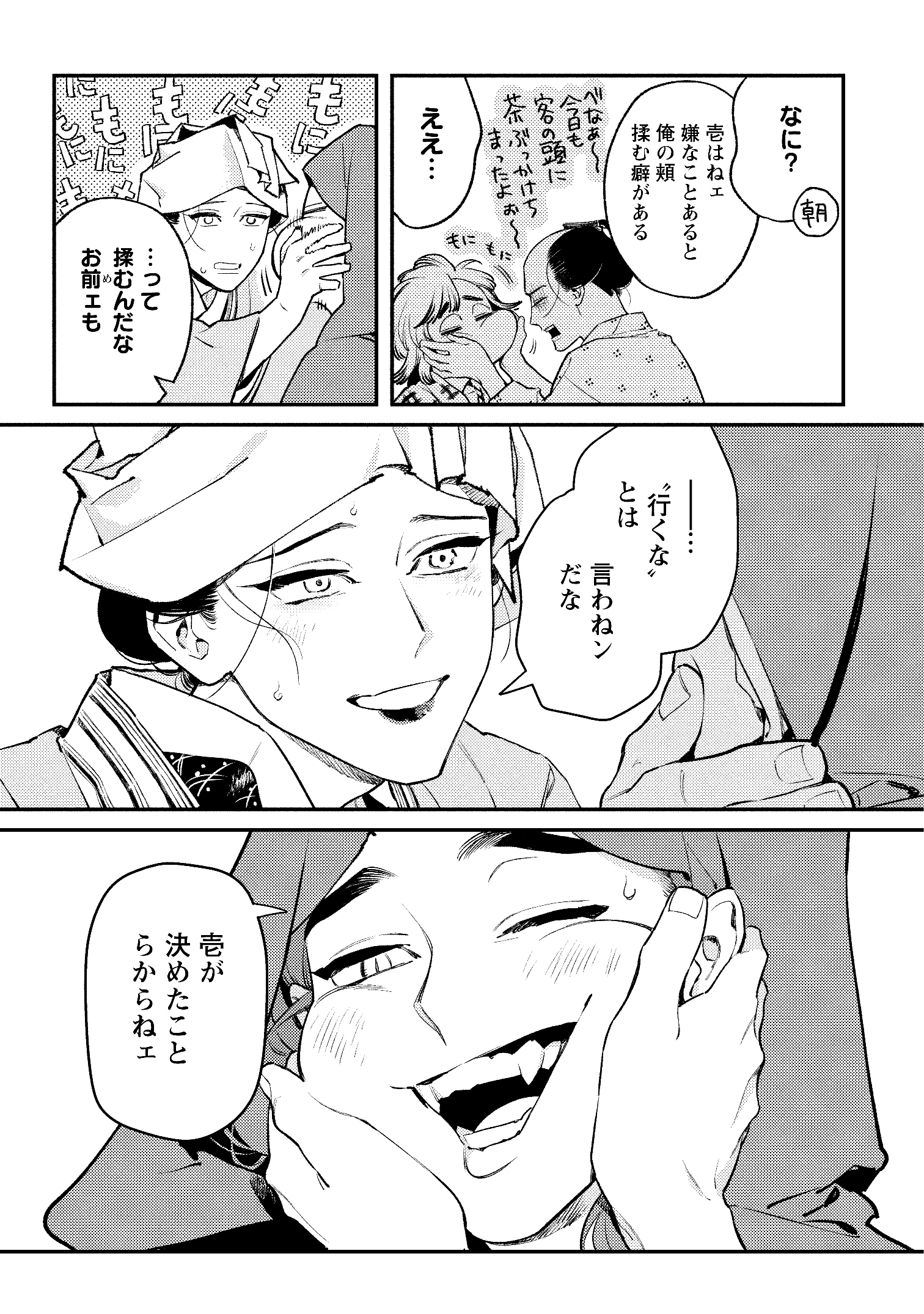 双葉社・BL誌「コミック マージナル」「コミックマージナル＆h」 on Twitter: "@kouryuseki_kei @DDD5e 作品紹介③ 『腐男子召喚～異世界で神獣にハメられました ...