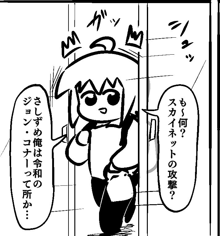 「馴れ初め🥰 https://t.co/XBEFHzRmdC 」ぽにた@C105日曜日東ア34bの漫画