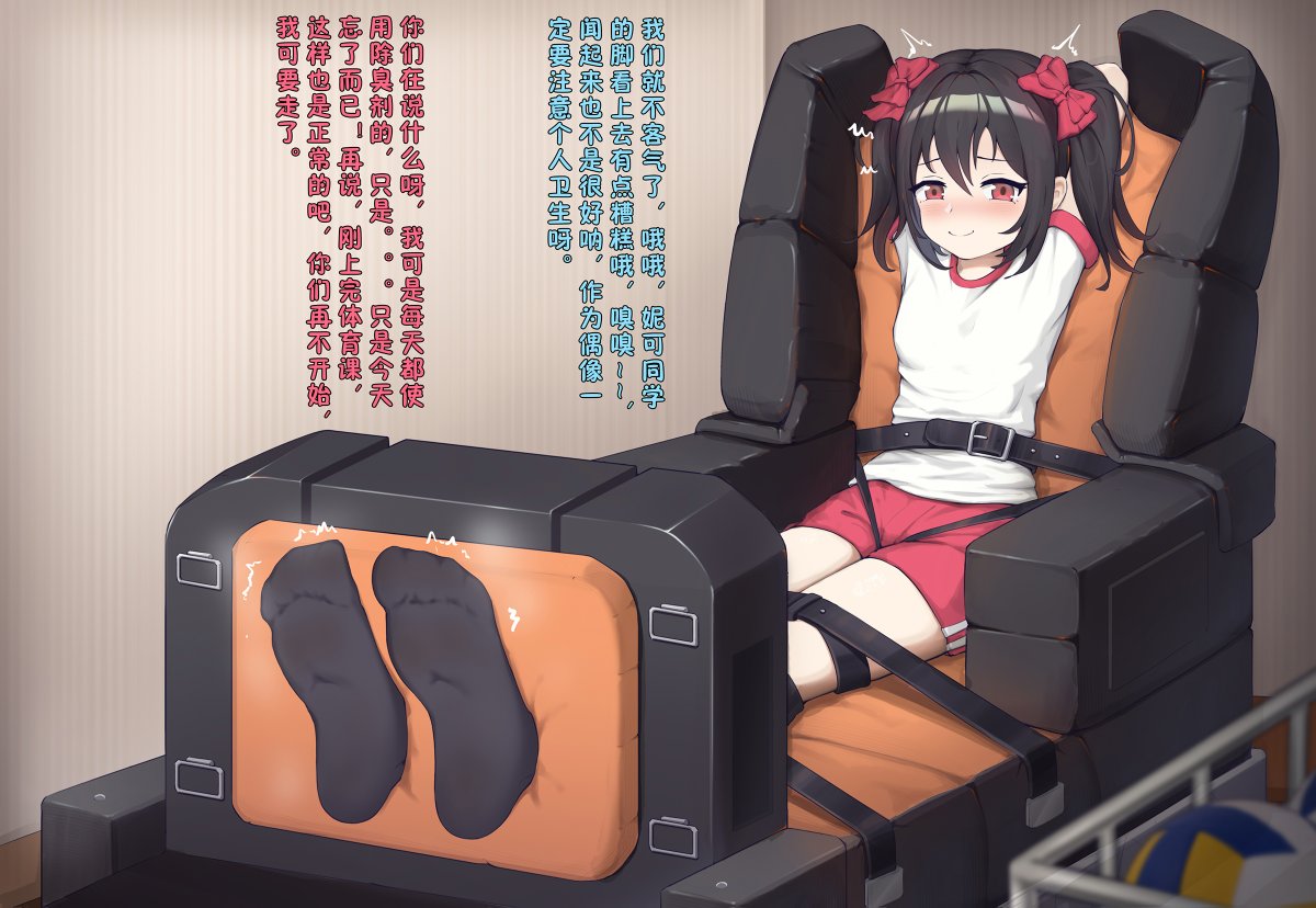 橘子 on Twitter: "😊😊https://ast.fanbox.cc/posts/4706101 https://afdian.net/item?plan_id ...