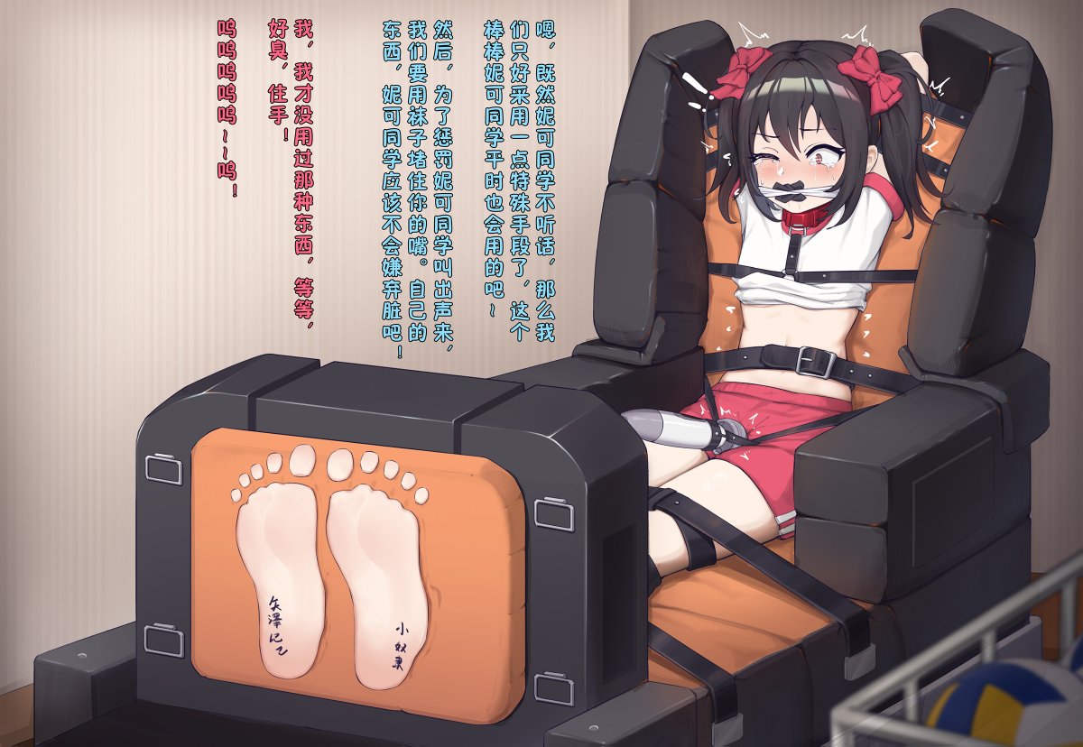 橘子 on Twitter: "😊😊https://ast.fanbox.cc/posts/4706101 https://afdian.net/item?plan_id ...