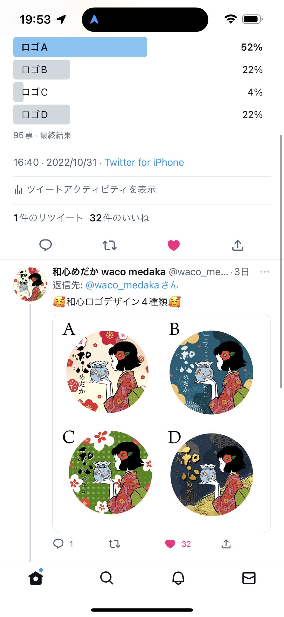 和心めだか waco medaka (@waco_medaka) / Twitter