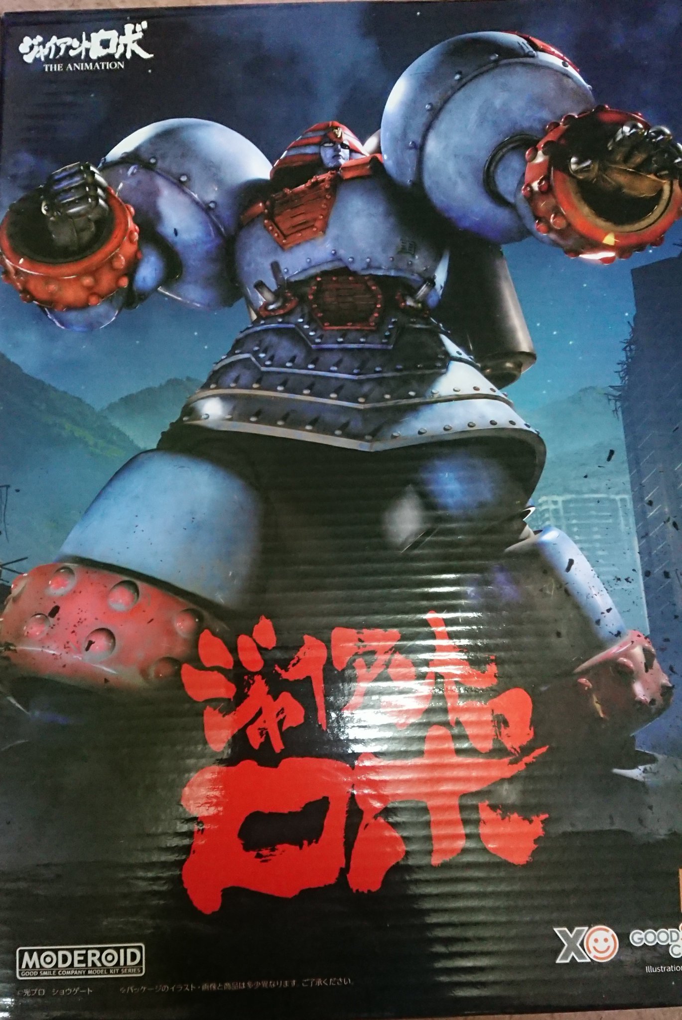 赤坂ナイン on Twitter: "MODEROIDジャイアントロボ組む。パッケージカッコいい！腰のパーツ凄いな。 #MODEROID #ジャイアントロボ https://t.co ...