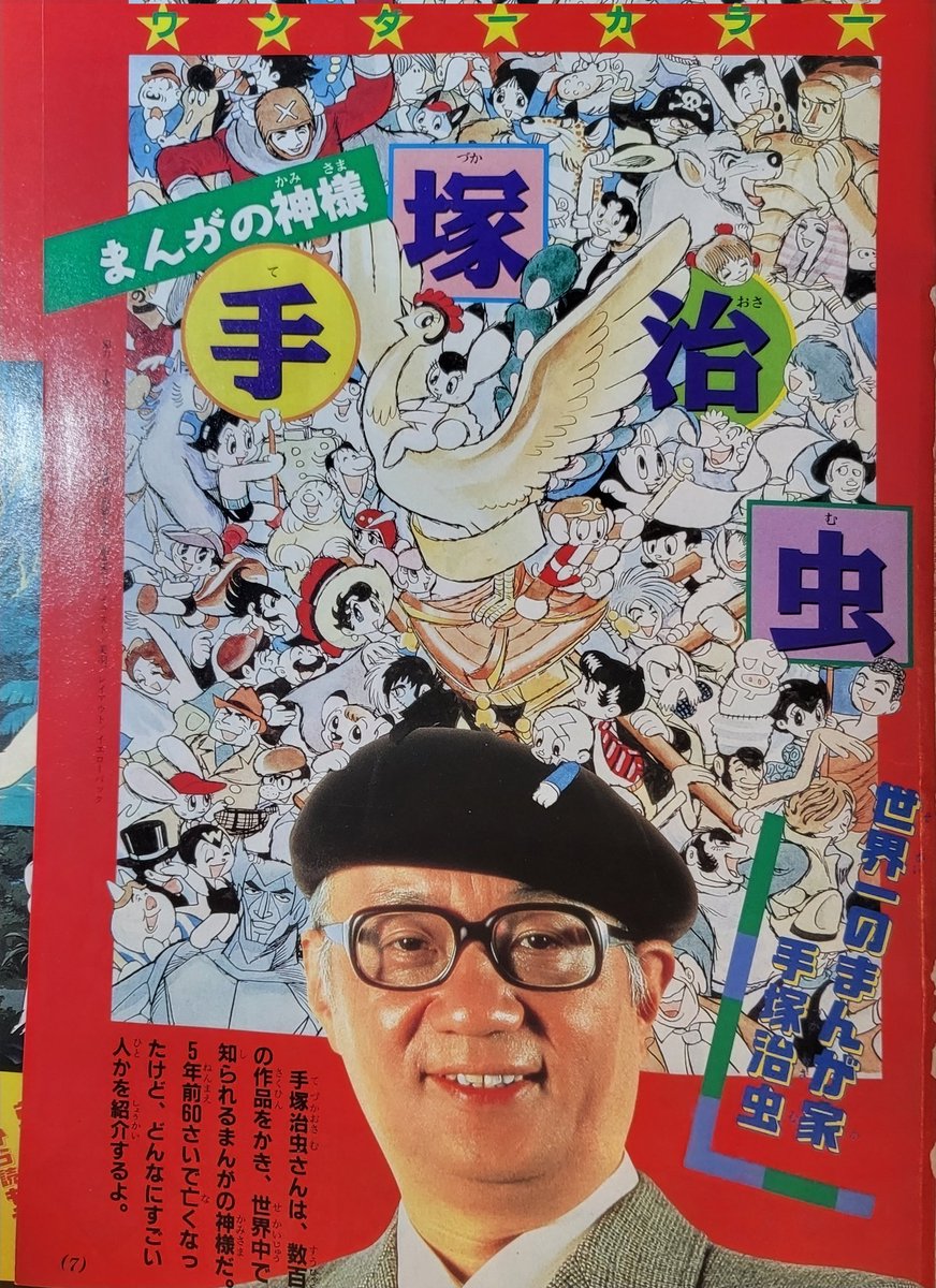 K.e.n.g.o_W.a.t.a.n.a.b.e.(@ken_go) - Twilog