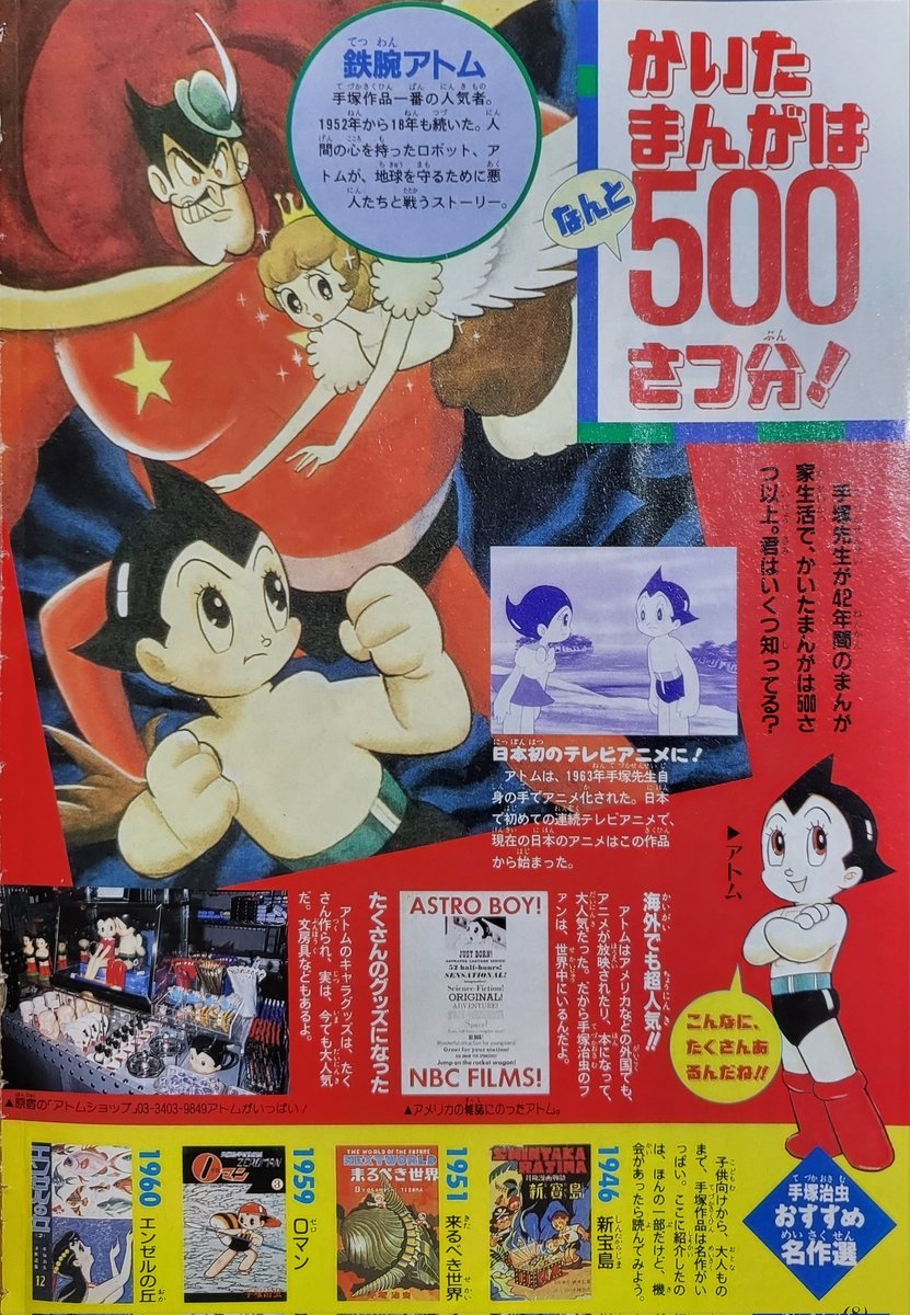 K.e.n.g.o_W.a.t.a.n.a.b.e.(@ken_go) - Twilog (ツイログ)