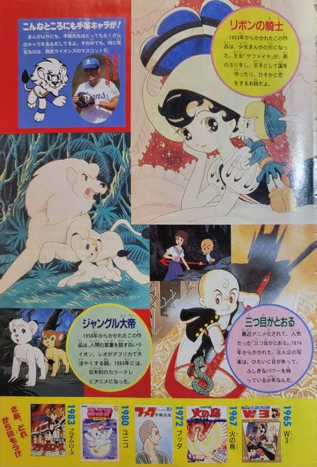 K.e.n.g.o_W.a.t.a.n.a.b.e.(@ken_go) - Twilog