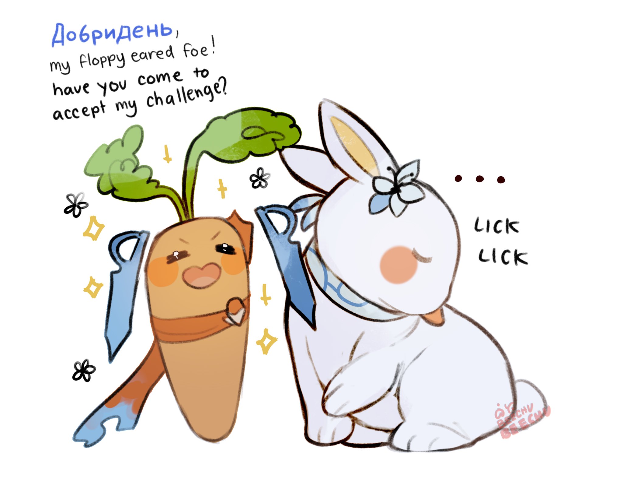 🐳Pan De Yawa 🧀🌭 on Twitter: "🥕 childe i think #chilumi #タル蛍 #原神 https://t.co/Va0tfDVB4U" / Twitter