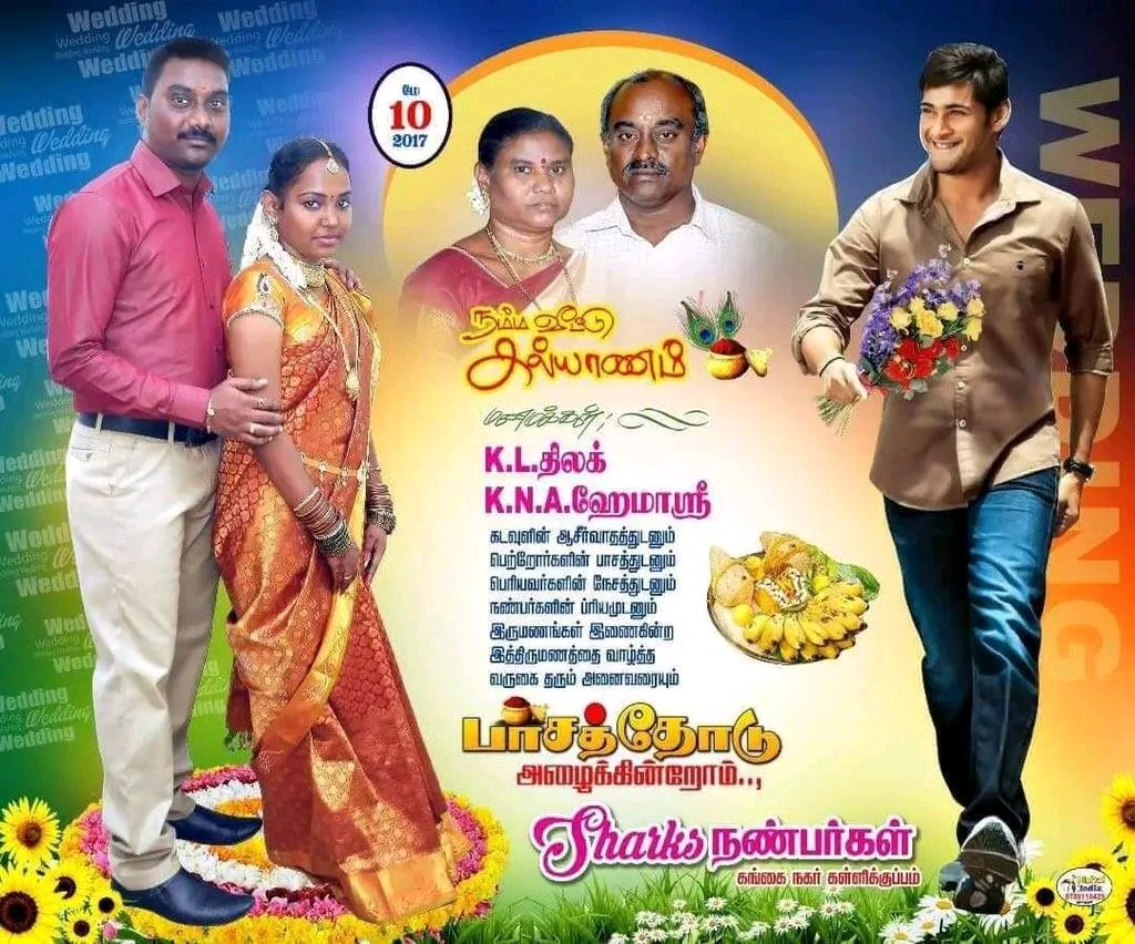 Tamil Wedding Banner Design