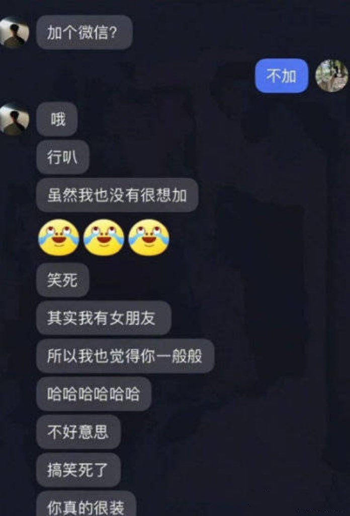 SUZU on Twitter: "嗯嗯好 https://t.co/3F6b1Udxcc" / Twitter