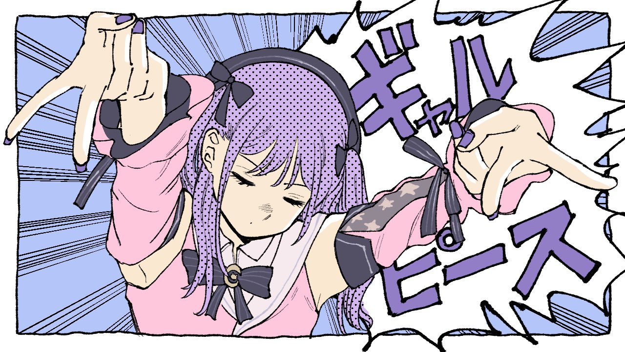 こうへい🔥 VGGC 4th on Twitter: "ギャルピース宮 ※トレース注意 https://t.co/BTVRPFraN6" / Twitter