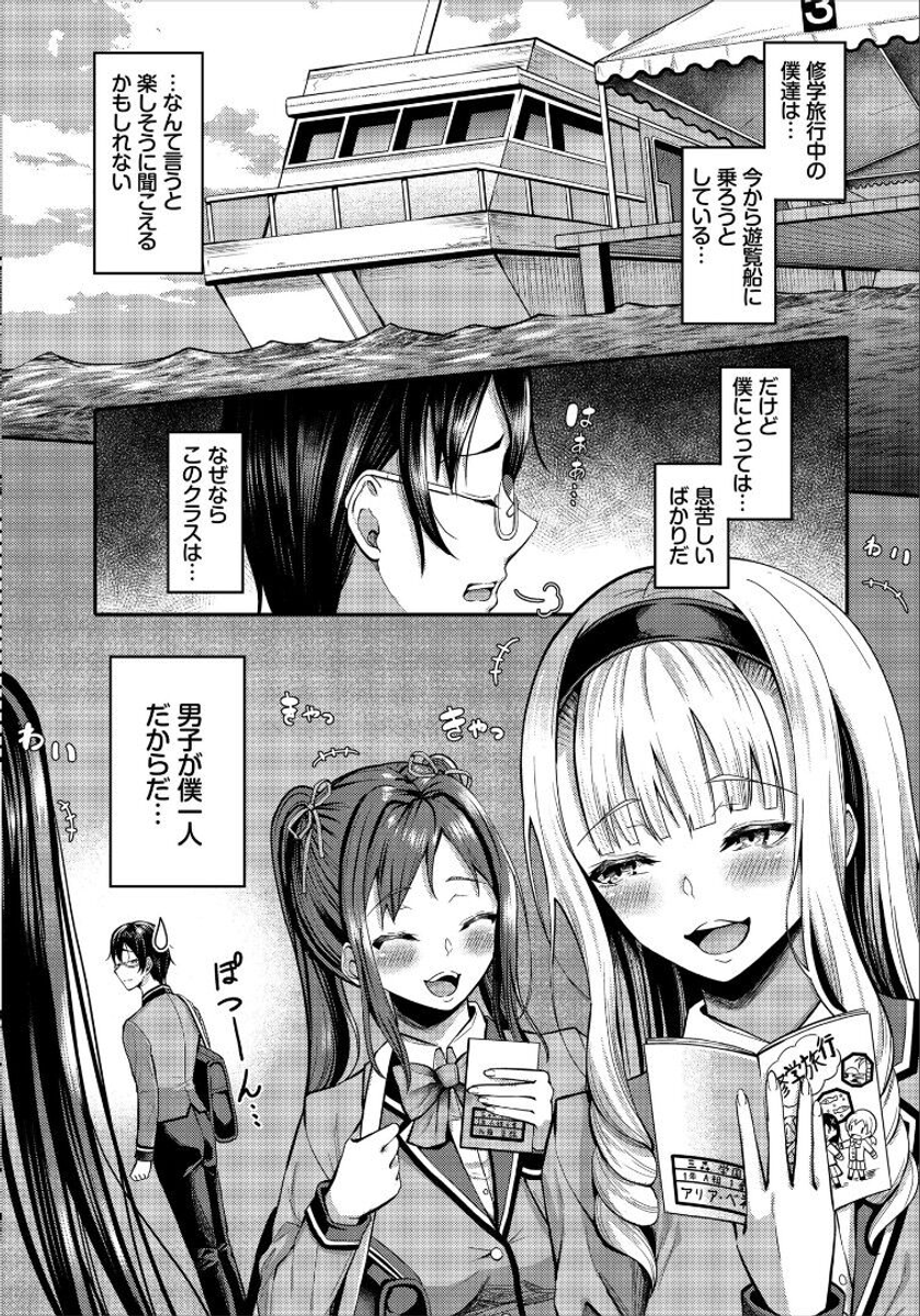 とろりん漫画研究会 On Twitter 遭難したら無人島で中出し放題 合本版 1 1 6