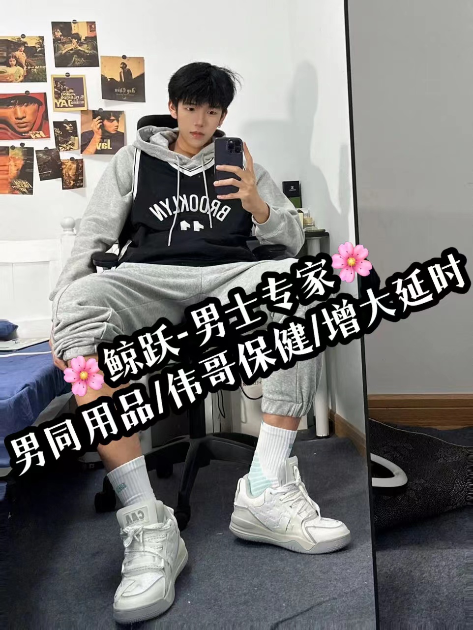 ⚽⚽⚽仙欲 男同用品 助勃 延时 增大增粗 长效保健 On Twitter 🧿🧿🧿value Note 📫📫📫 成人视频 母狗 伪娘 女生宿舍 淫妻大赛 玩具酱 同性カップル