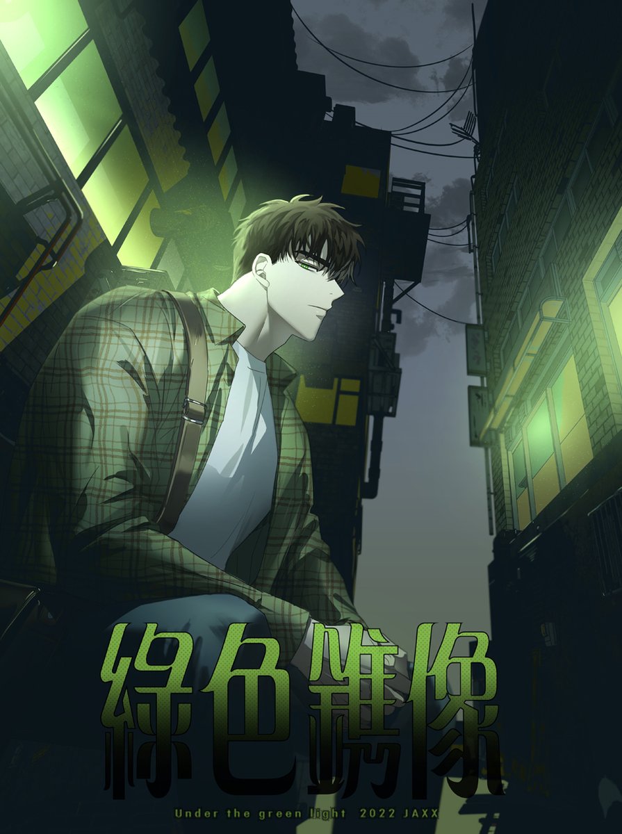 𝔸𝕟𝕖𝕝𝕖 ツ on Twitter: "Las autora de 'Under The Green Light' ha publicado este tuit después de ...