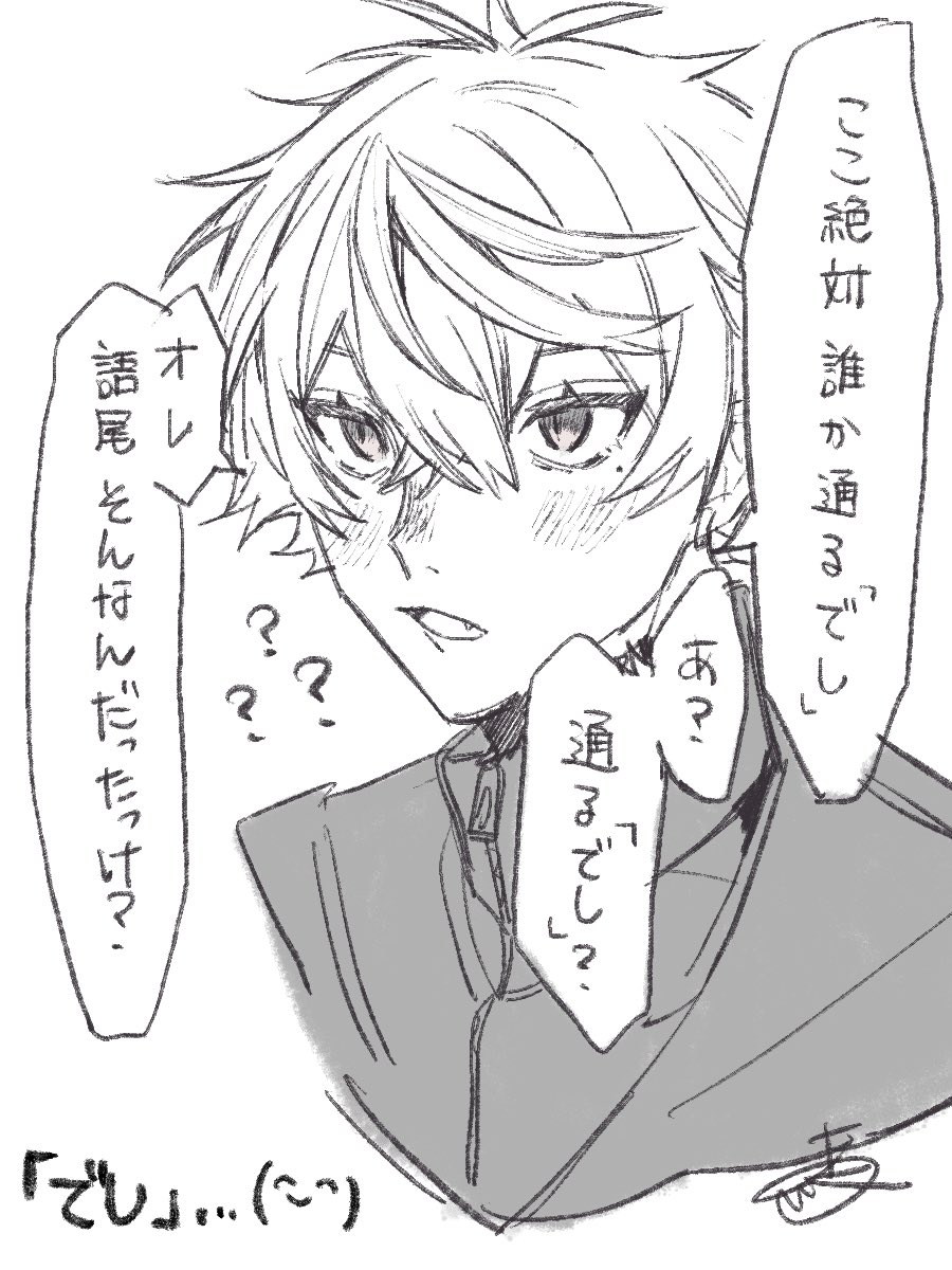 「#KuzuArt 」ANKOの漫画