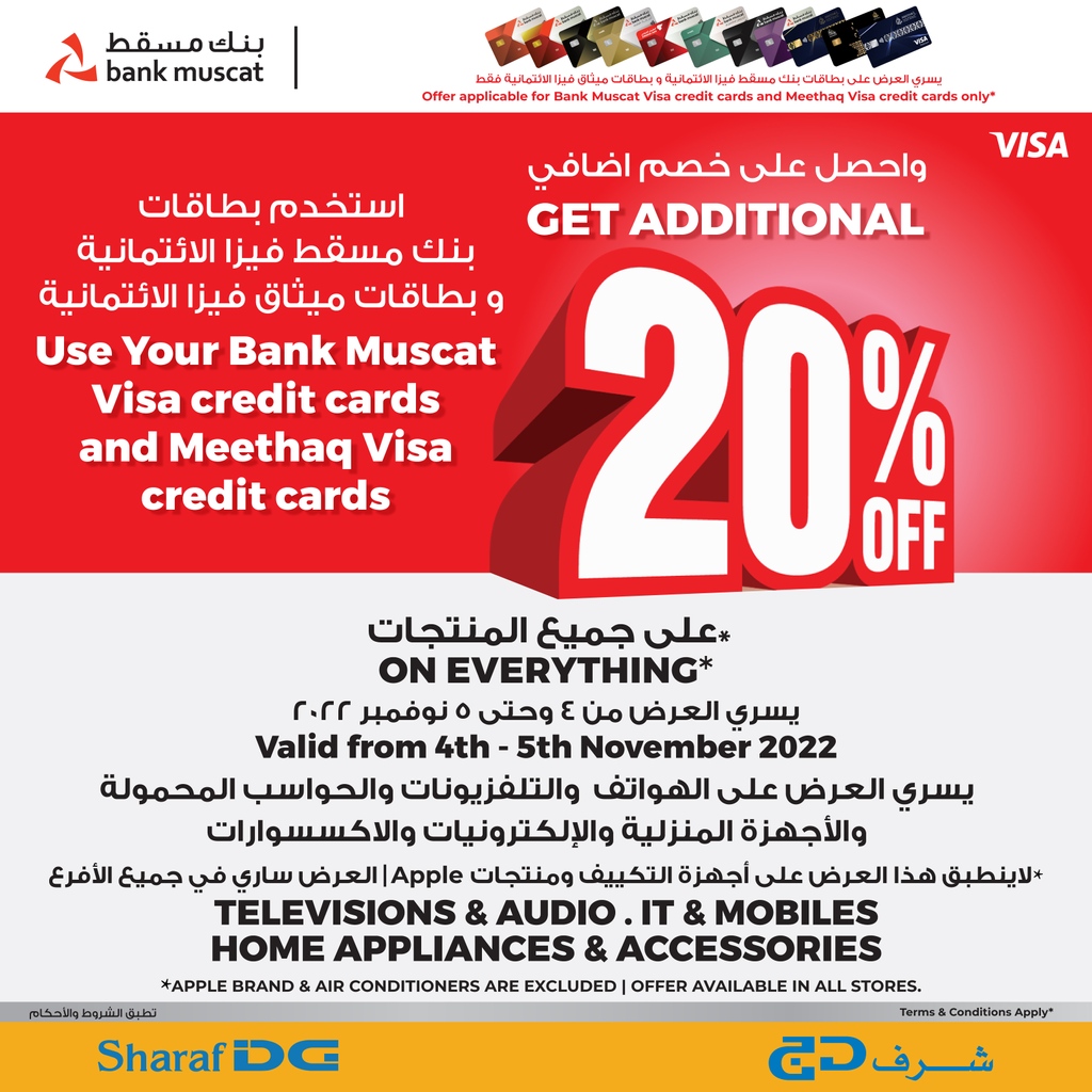 Card Number Muscat Visa Card