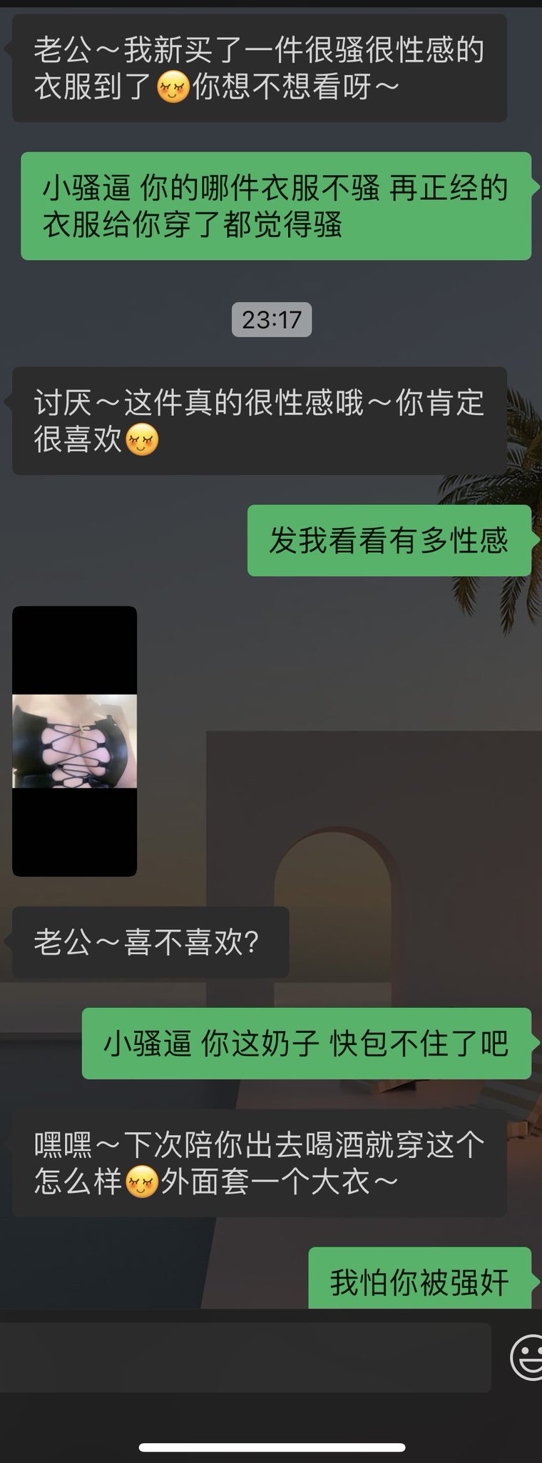 Saolily ⑦ On Twitter 小骚逼的这件新衣服怎么样 是不是可以瞬间勾起所有男人的欲望 胸前的绳子感觉已经快绷不住就被巨乳炸开了 你如果喝酒的时候看到旁边一个女人穿的这样出现