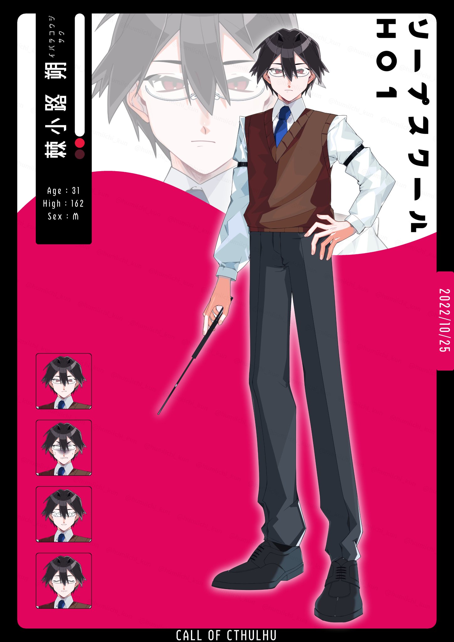 🐣ʜᴜᴍɪʏᴀ-ᴋᴜɴ🐣 on Twitter: "@TRPG_TL 【ソープスクール】シナリオ：アキエ様 HO1「 先生からの視線は冷たい」 棘小路 朔（ｲﾊﾞﾗｺｳｼﾞ ｻｸ） https ...