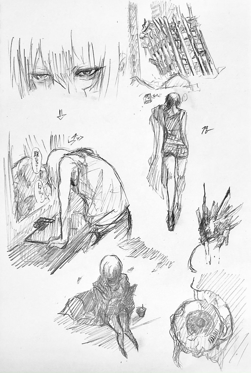 いい鬼の日 」RARUKU@スランプ期の漫画