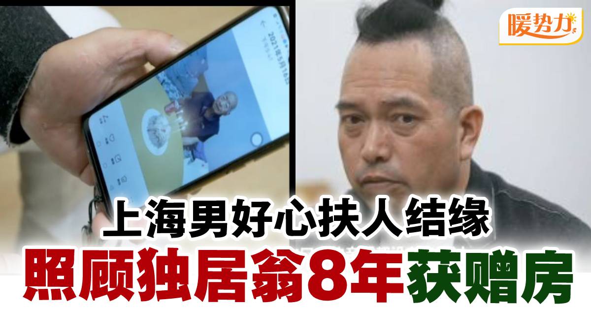 Sin Chew Daily 星洲日報 on Twitter: "据说这位伯伯是有一位女儿的，但在这8年间，却从未见过她出现。 https://sinchew.com.my/?p ...