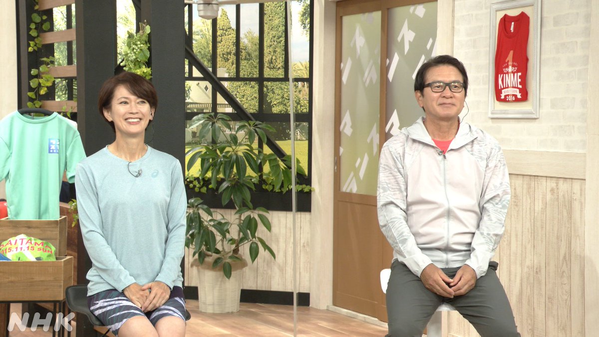 ランスマ倶楽部 on Twitter: "NHK BS1 あす午後5時 再放送 ランと人生！35年走り続ける理由 ノーベル賞 #山中伸弥 #金哲彦 が迫る レジェンド逆境秘話！ #瀬古利彦 ...