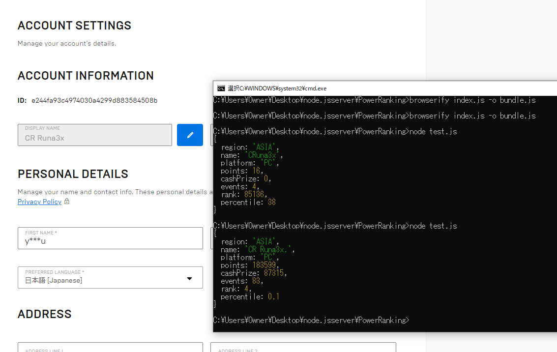 【LR】ゆゆっち【クリサポ YUYUTTI】@実況者@歌い手@サーバー管理者@駆け出しプログラマー on Twitter: "燃えるからあんまり触れたくないけど 譲りたいから誰かつなげて ...