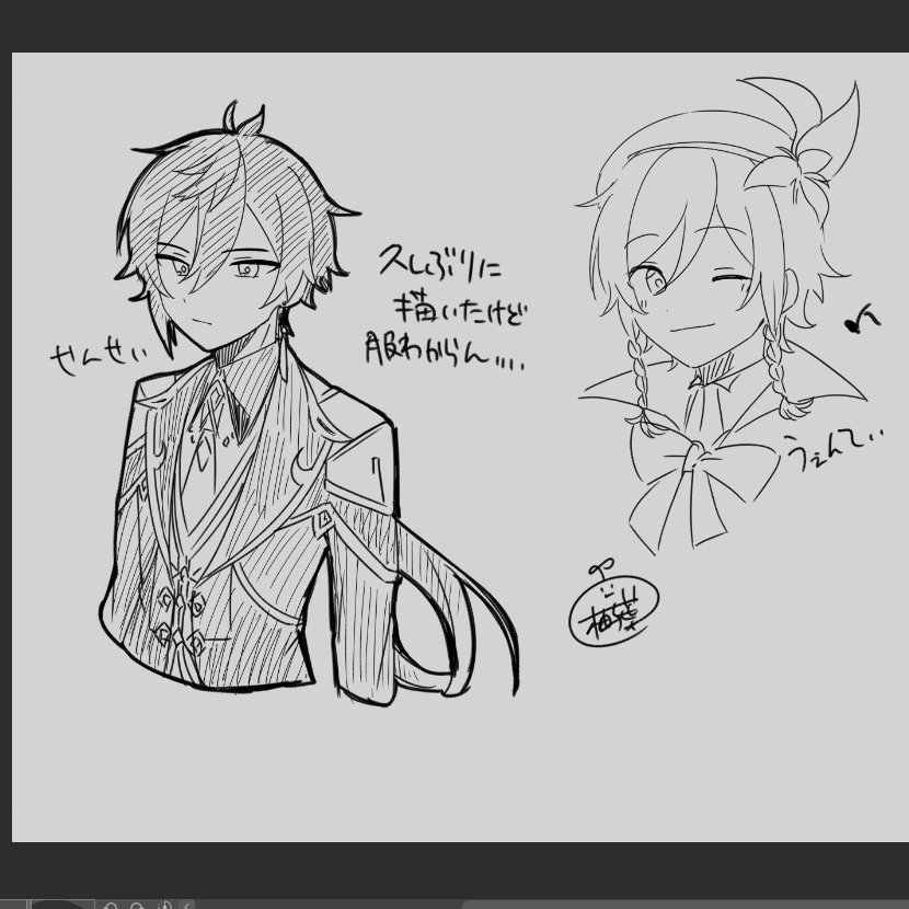 「rkgk 」柚子葉の漫画