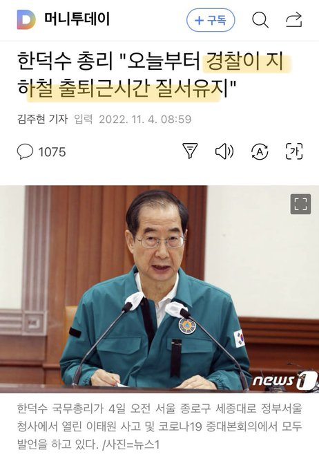 문소개웬 On Twitter 노망왔냐 전혀 핀트를 이상하게 잡네 01c5pncao1 Twitter