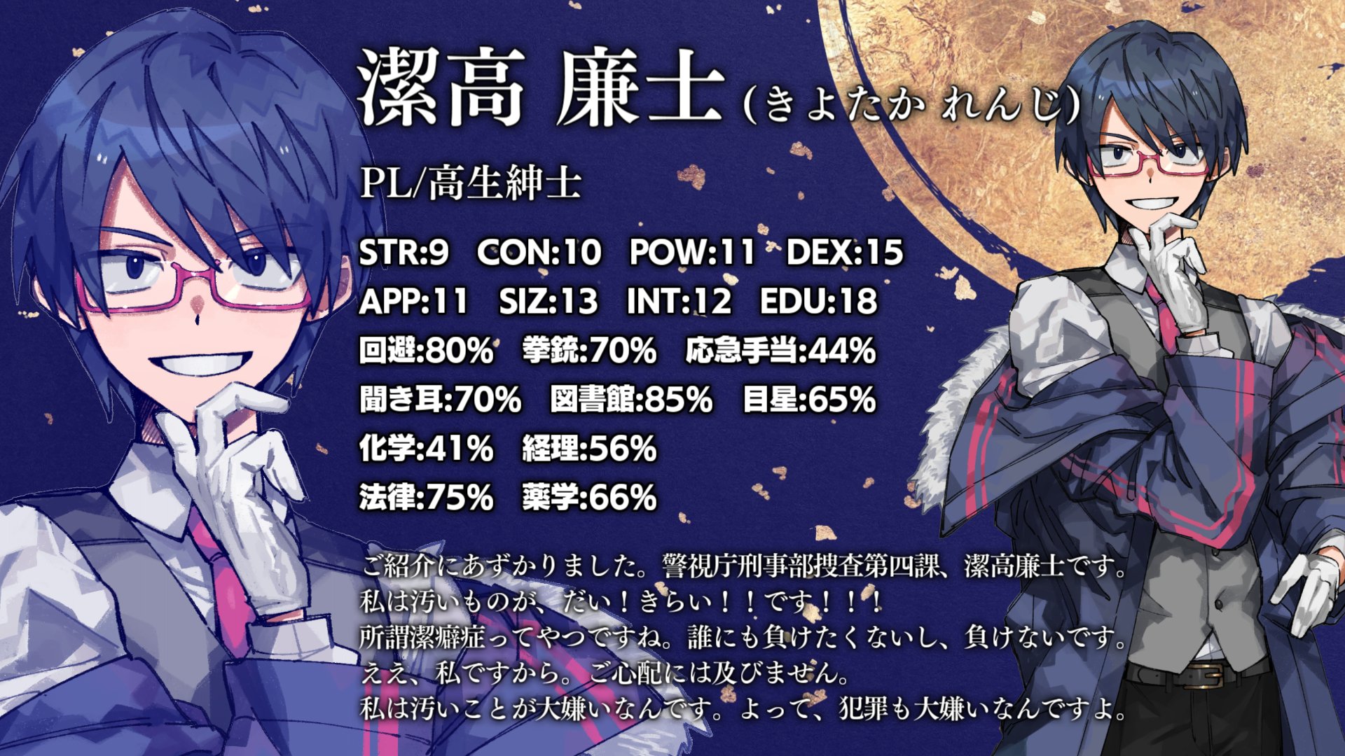 つまみ(TRPG垢) (@tsumami_trpg) / Twitter