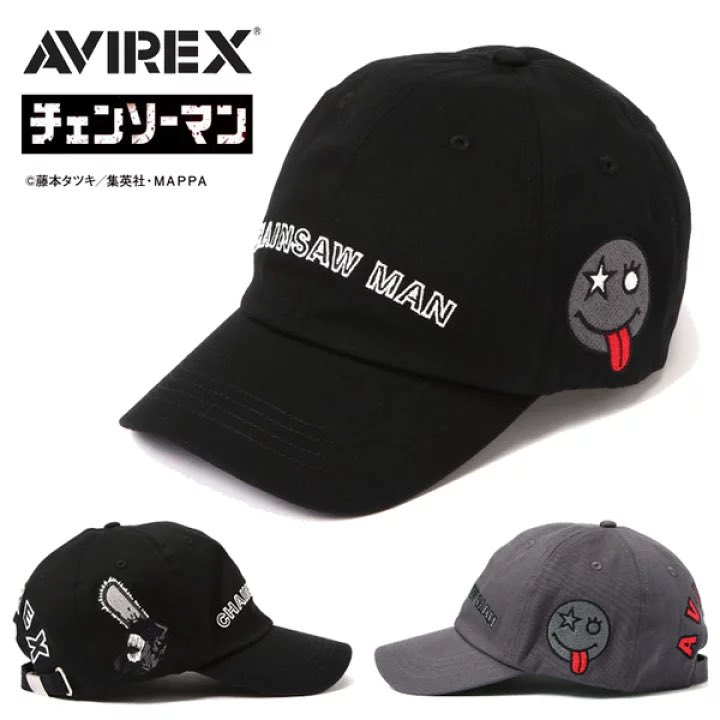 チェンソーマン情報局 on Twitter: "チェンソーマン × AVIREX 今ならMA-1、パーカー、キャップ、バッグ全サイズ、カラー在庫あります！ ⬇️こちら https ...